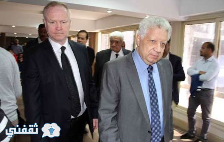 مرتضي منصور يعلن ترشح لانتخابات الرئاسة المقبلة ويعلن عن أول عمل سيقوم