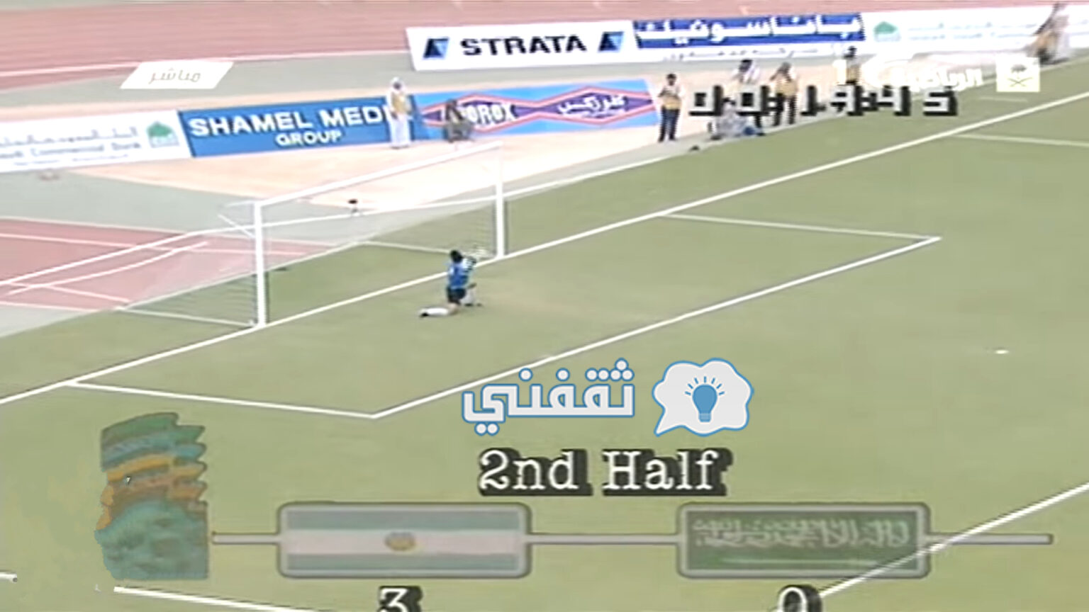 «مؤشر سلبي موعد مباراة السعودية والأرجنتين كأس العالم 2022 والقنوات