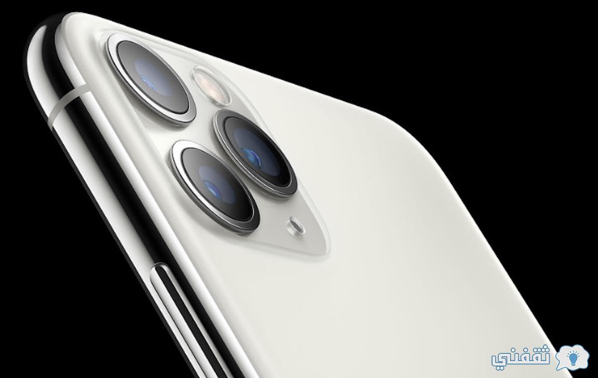 [iphone 11 Pro Max] عروض تقسيط نون السعودية ايفون 11 برو ماكس بدون فوائد
