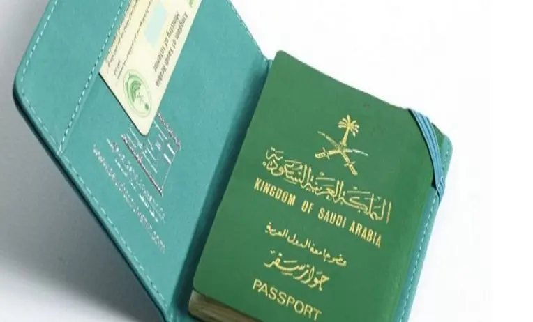 كيفية التقديم على الجنسية السعودية وأهم الشروط المطلوبة للتجنيس ثقفني