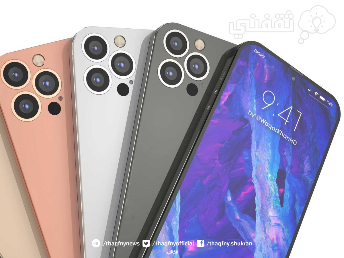 عملاق أبل الجديد Iphone 14 Pro Max متوفر بالتقسيط وبدون فوائد في نون