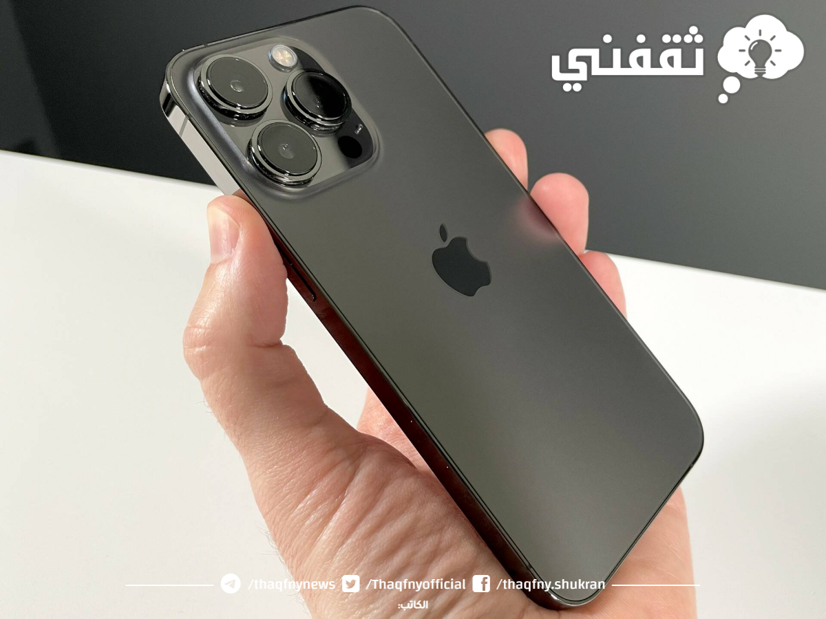 خصم 1200 ريال على جوال ايفون 13 برو بالتقسيط وبدون فوائد في نون