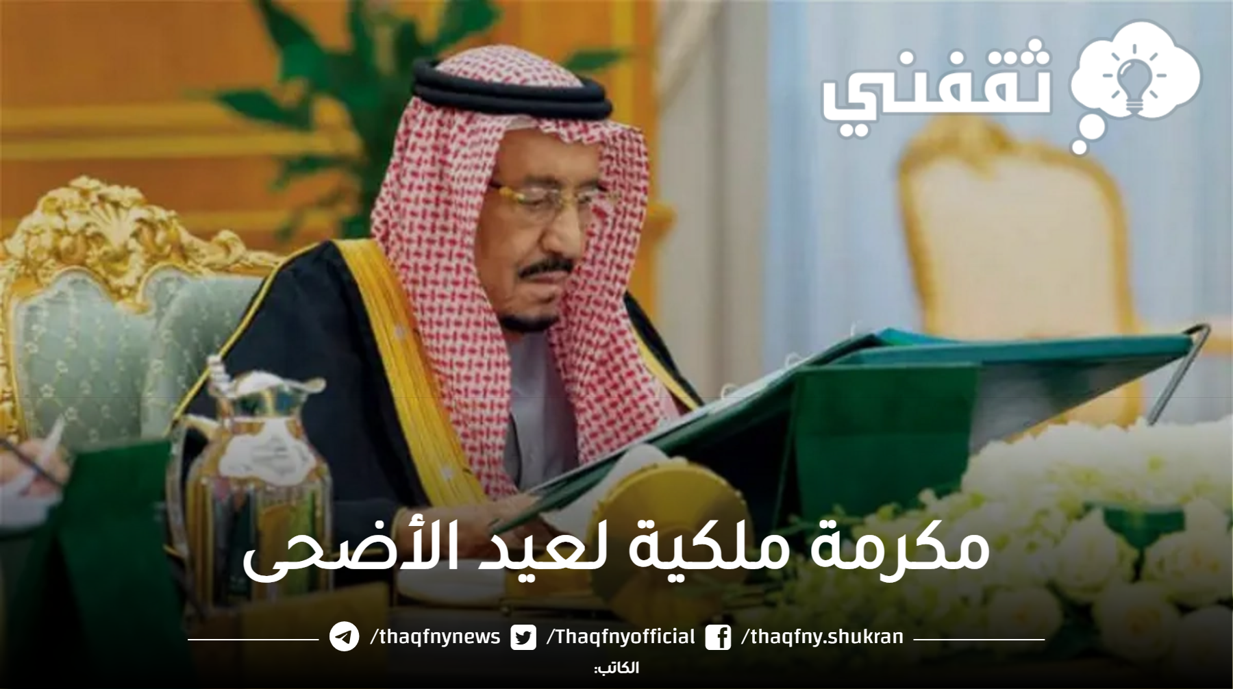 قبل أيام قليلة من نزول معاش الضمان الموارد البشرية تحسم بشكل نهائي أمر