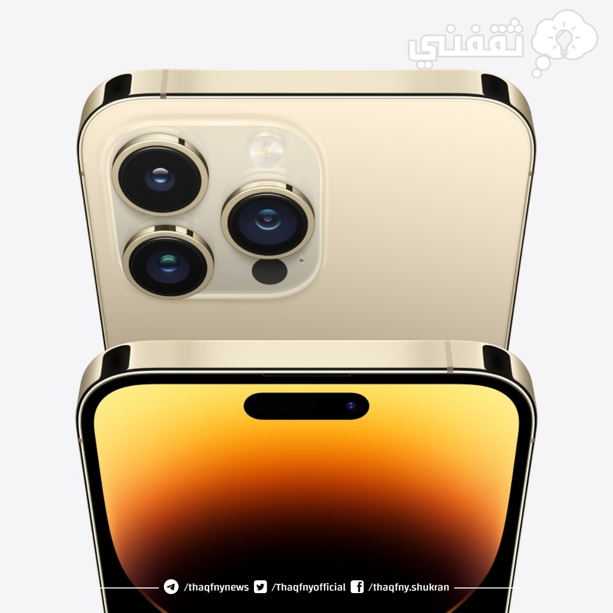 قسط بسعر الكاش اشتري Iphone 14 Pro بسعر خيالي من أمازون السعودية