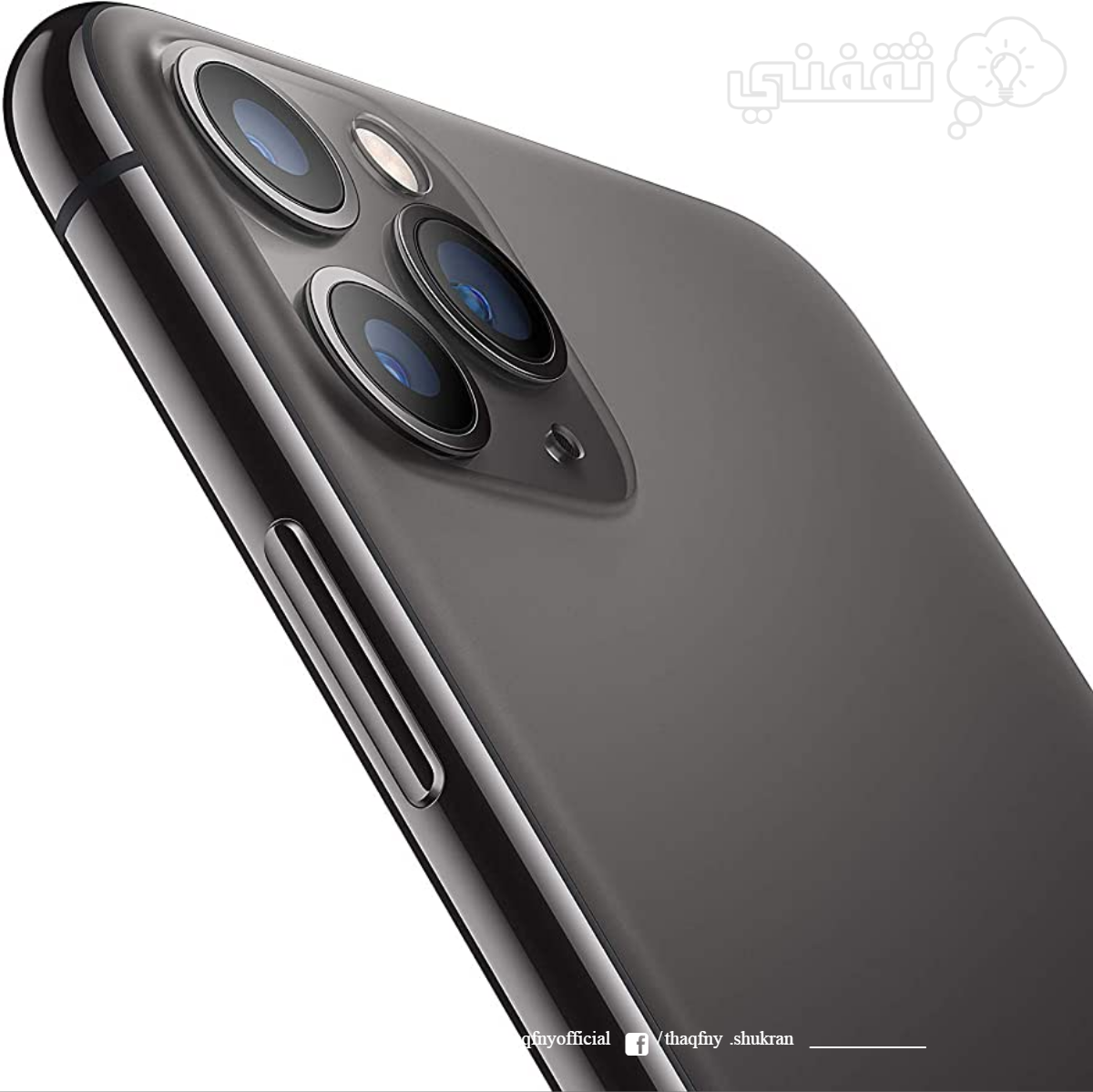بالتقسيط وبفائدة 0 اشتري Iphone 11 Pro Max من نون السعودية مع خصم مذهل