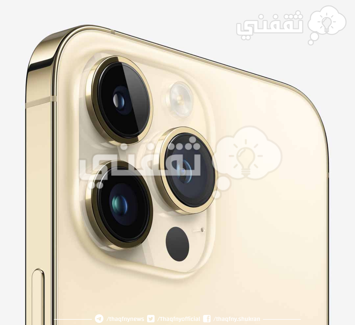 احصل على هاتف ايفون 14 برو ماكس بالتقسيط من نون السعودية بفائدة 0 مع