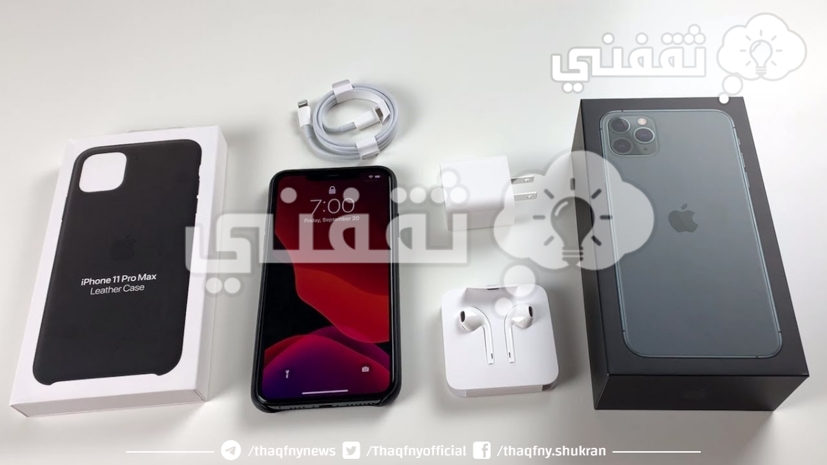 فرصة رائعة خصم 1829 ريال على ايفون 11 برو ماكس في نون السعودية بالتقسيط
