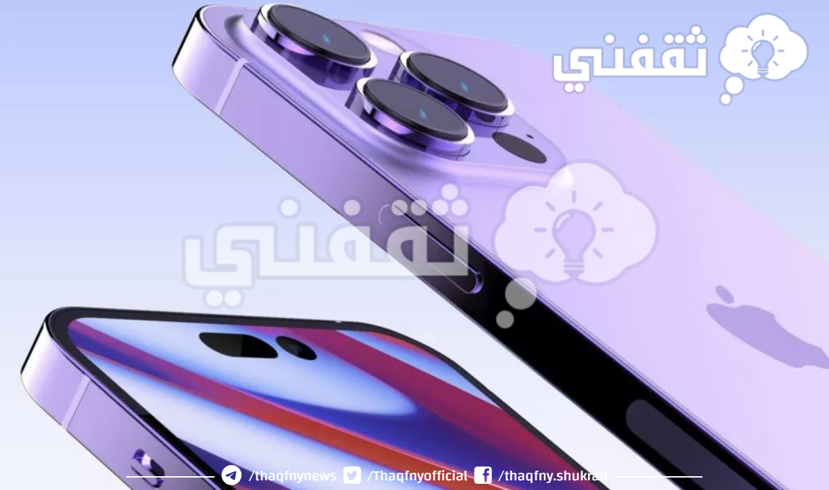 خصم 850 ريال على جوال Iphone 14 Pro Max قسط براحتك بدون فوائد من نون