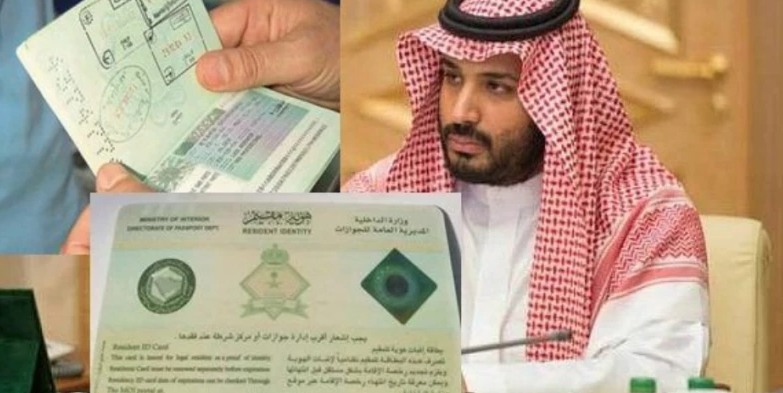 شروط الاقامة الذهبية في السعودية Golden Visa وطريقة الحصول عليها وما هى